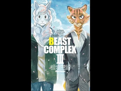 Beast Complex Manga Chapter 13 Discussion - YouTube