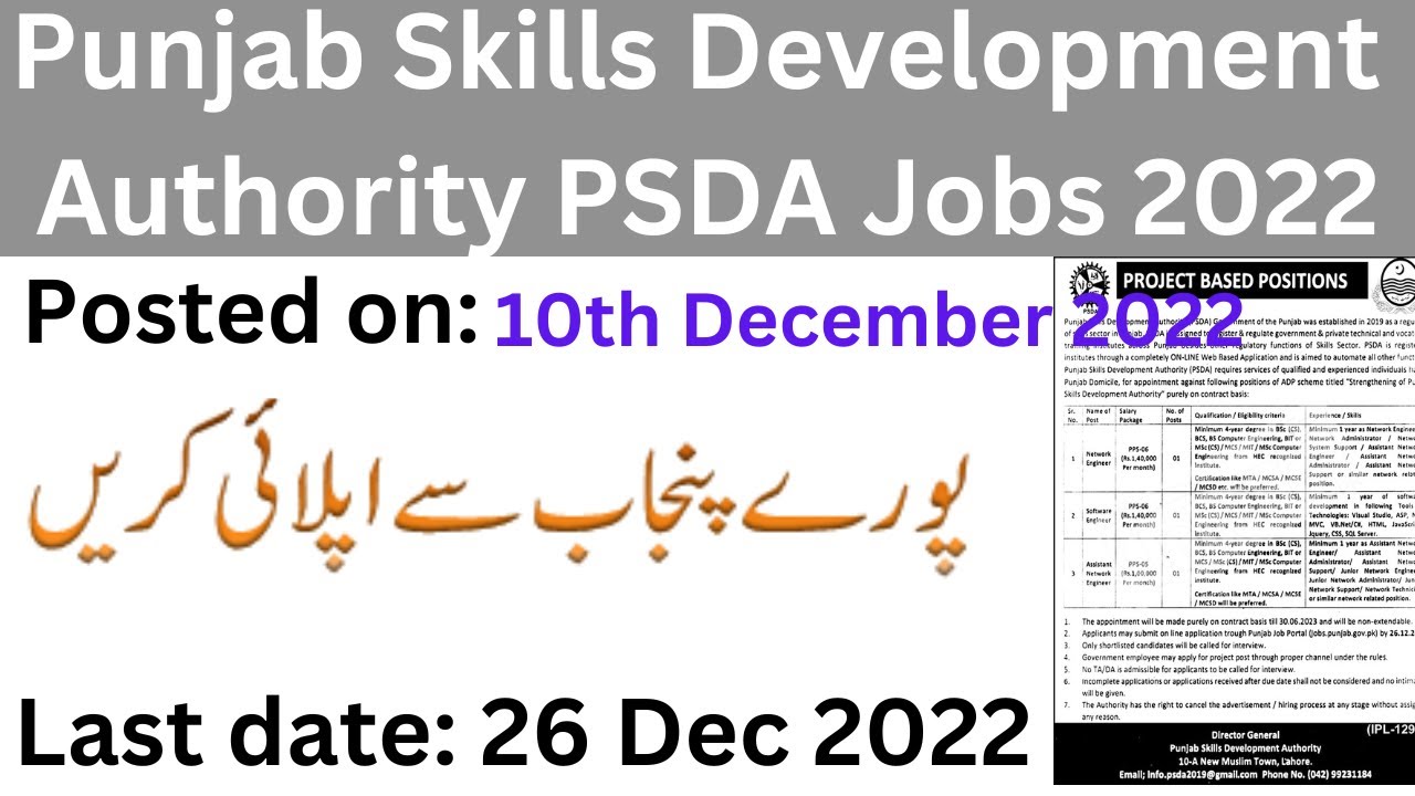 Punjab Skills Development Authority PSDA Jobs 2022||how to online ...