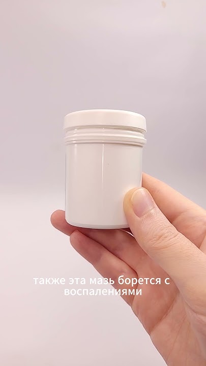 ДЕШЕВАЯ МАЗЬ ОТ МОРЩИН И ПИГМЕНТНЫХ ПЯТЕН - YouTube