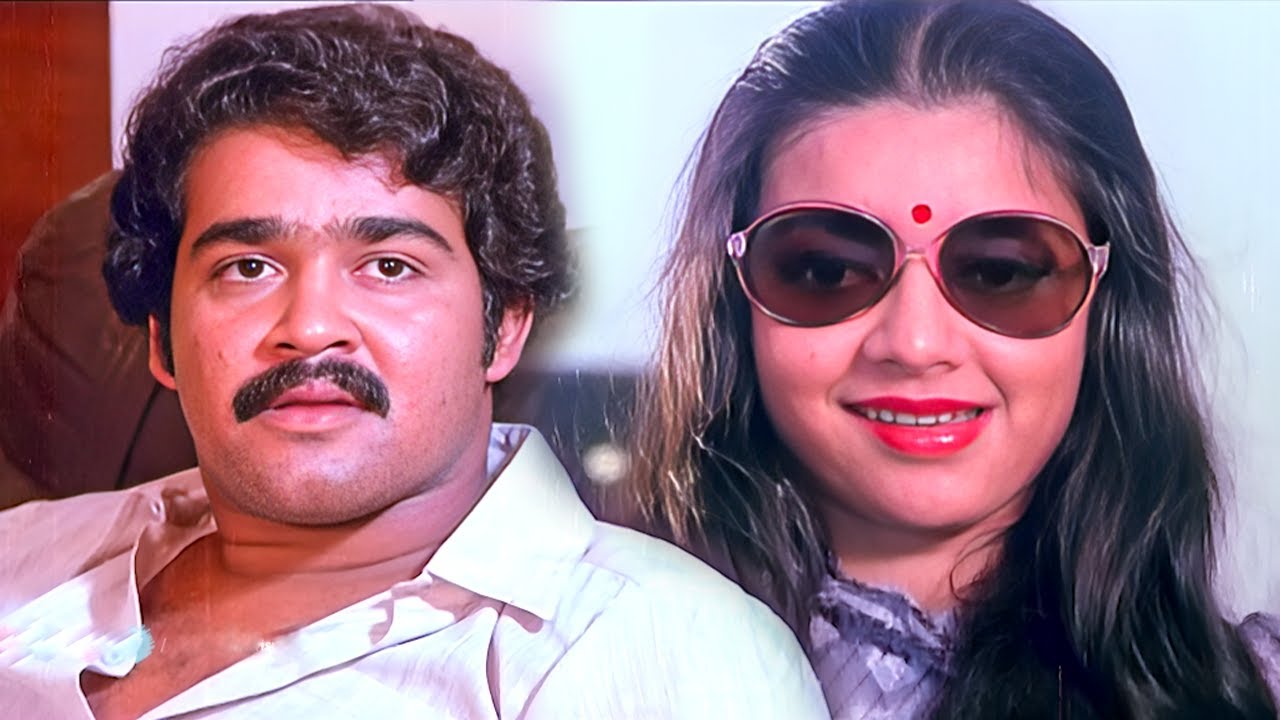 നാട്ടിൻ പുറത്തുകാരി മോഡേൺ ആയാൽ ഇങ്ങനെയിരിക്കും | Mohanlal | Malayalam ...