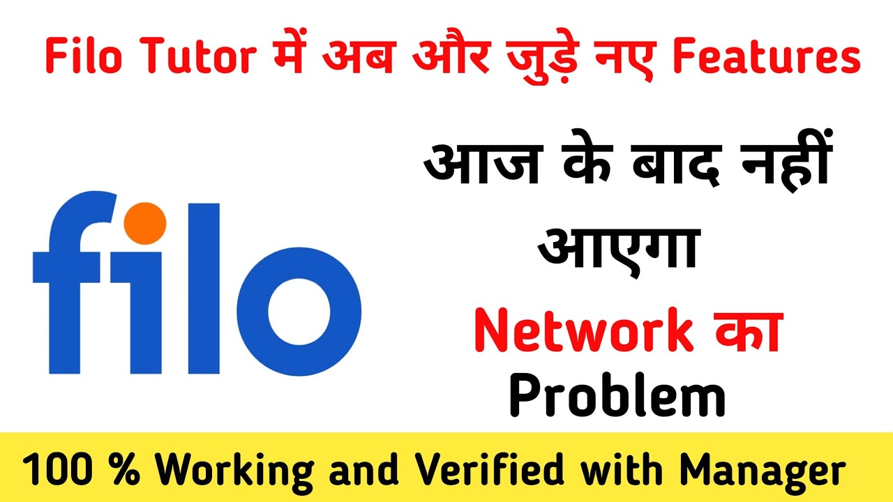 Filo App Network problem resolved 100 % working #filotutor - YouTube