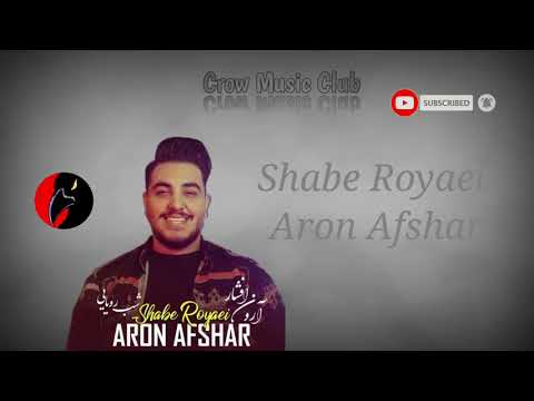 Shabe royaei Aron afshar