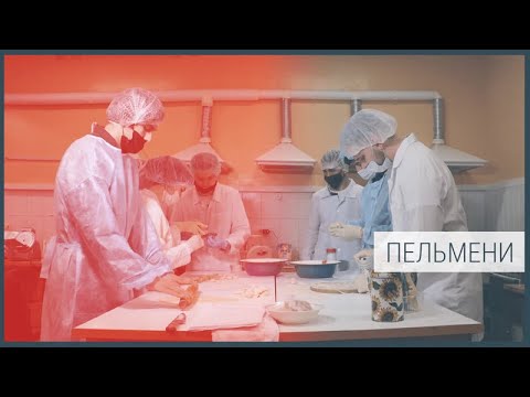 Пельмени - YouTube