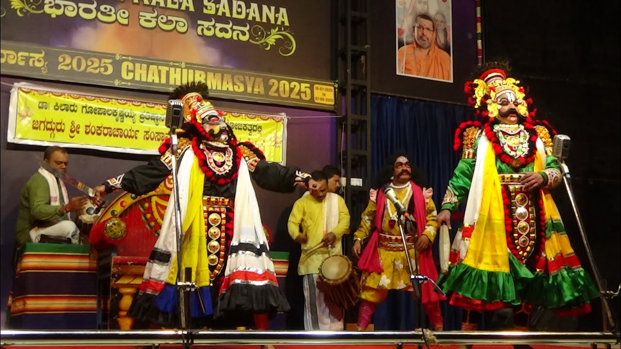 Yakshagana -- Shri Rama Yajna Samrakshane / ಯಜ್ಞ ಸಂರಕ್ಷಣೆ - 3 ...