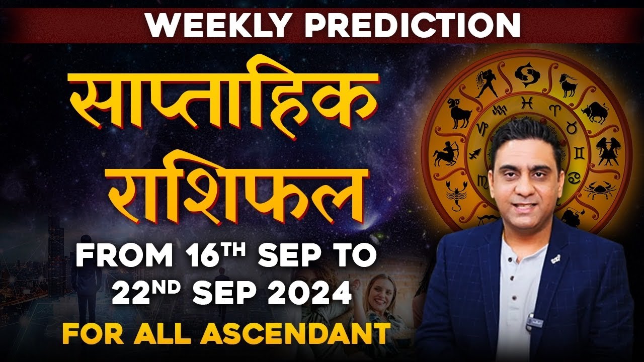 WEEKLY PREDICTIONS FROM 16th SEPTEMBER TO 22ND SEPTEMBER 2024 FOR ALL ...
