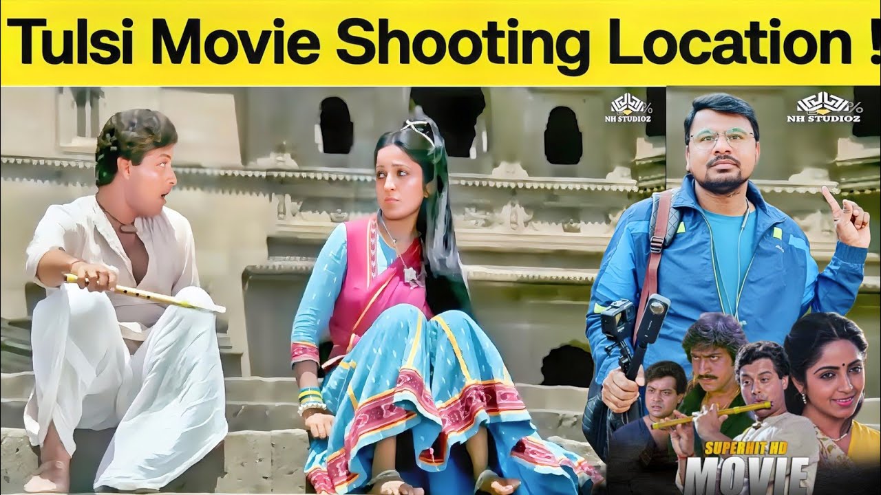 Tulsi Movie (1985) Shooting Location ! @Theuncut04 - YouTube