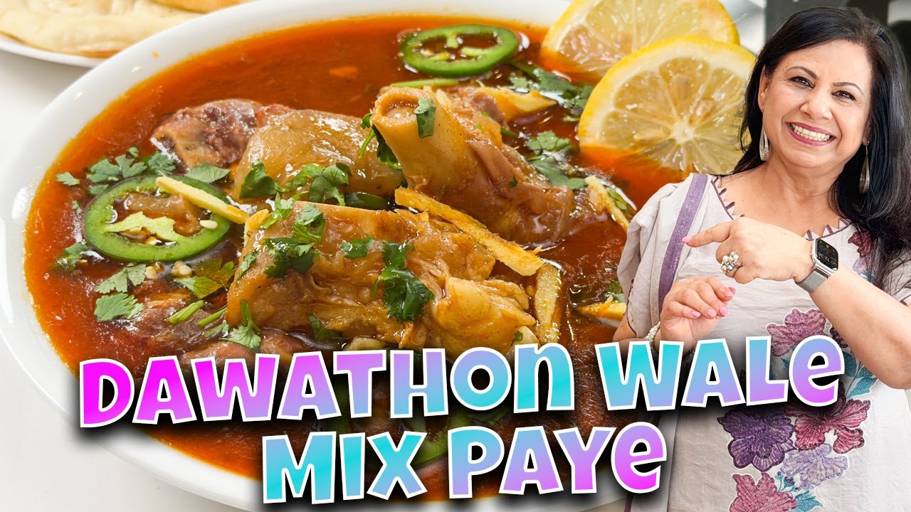 Kya Kabhi Aisay Paye Aapne Kabhi Khaye Hain? Mix Chiknay Paye Dawath ...