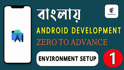 Android App Development Bangla Tutorial - YouTube