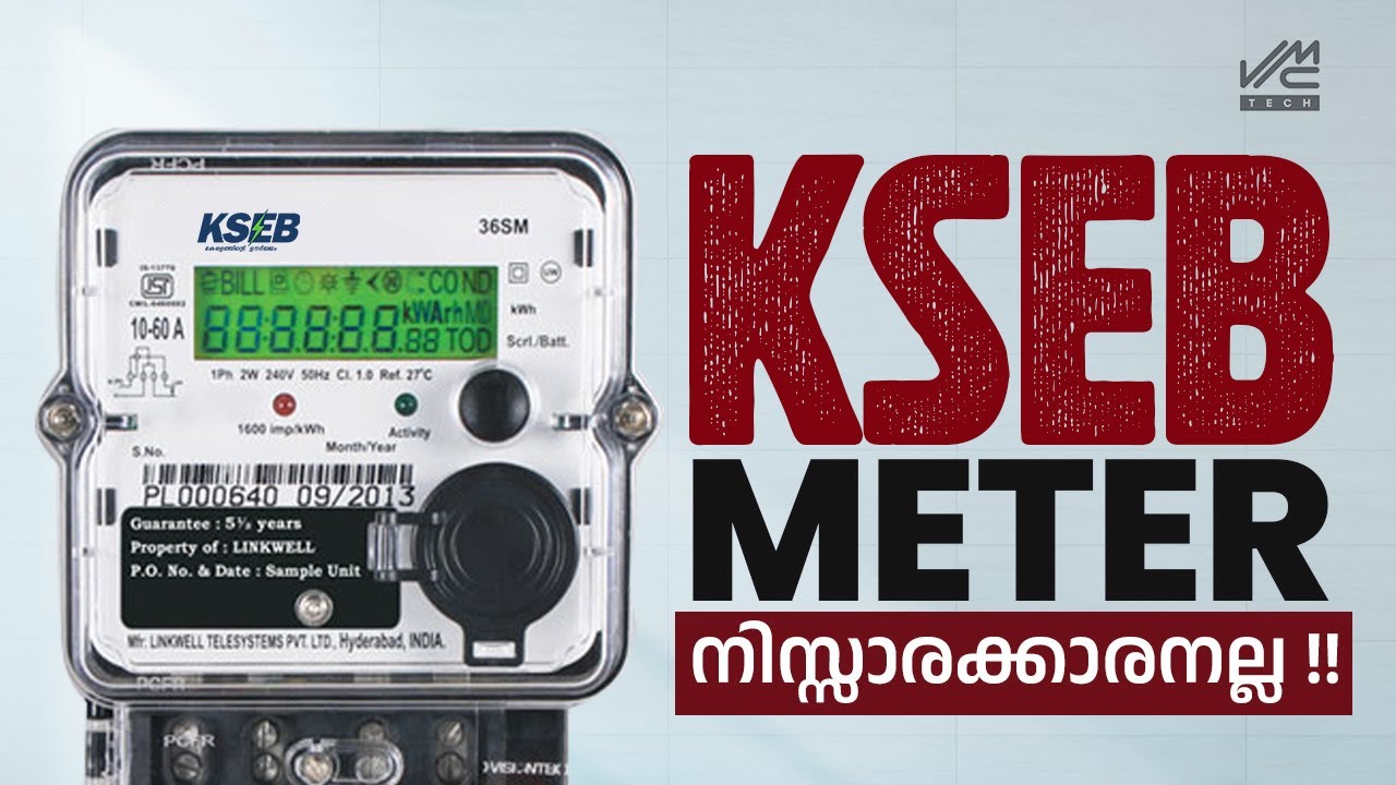 KSEB യുടെ ഈ മീറ്റർ നിസ്സാരക്കാരനല്ല ! | KSEB Meter | VMC TECH - YouTube