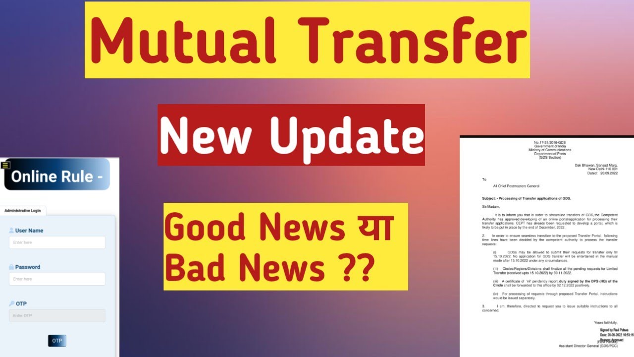 Mutual Transfer !! Rule 38 mutual transfer latest update !! Good news ...