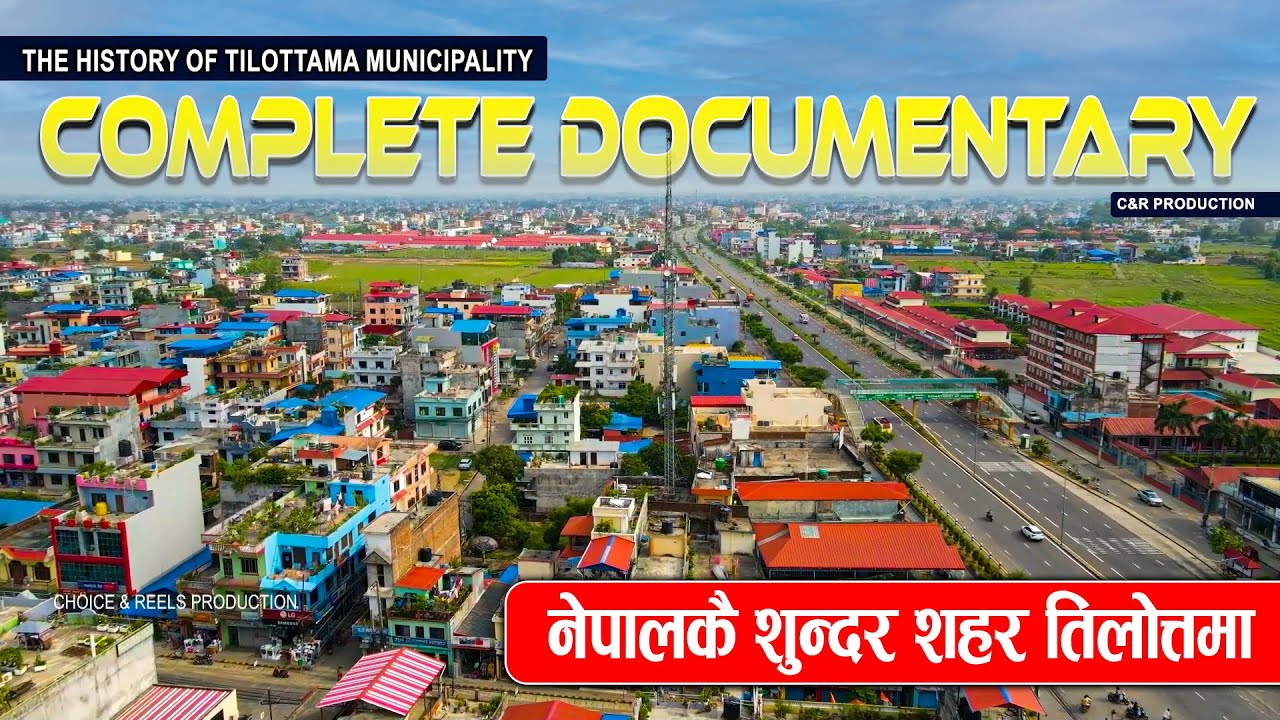 The History of Tilottama Municipality | Complete Documentary | Choice ...