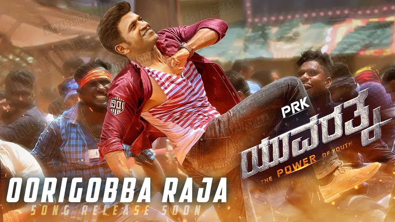 Yuvaratna Movie Video Song & Trailer Release Exclusive | Punith ...