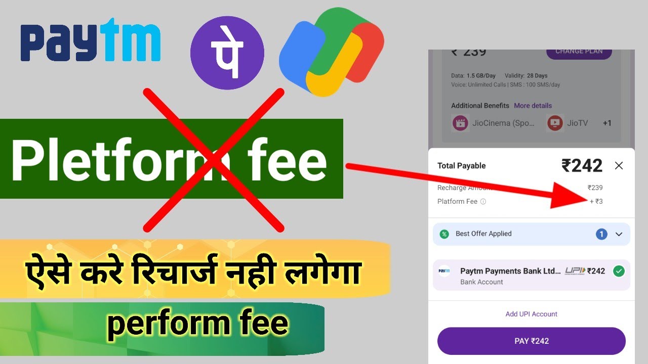 Recharge platform fee 🥵 | No need to pay platform fee | How to solve ...