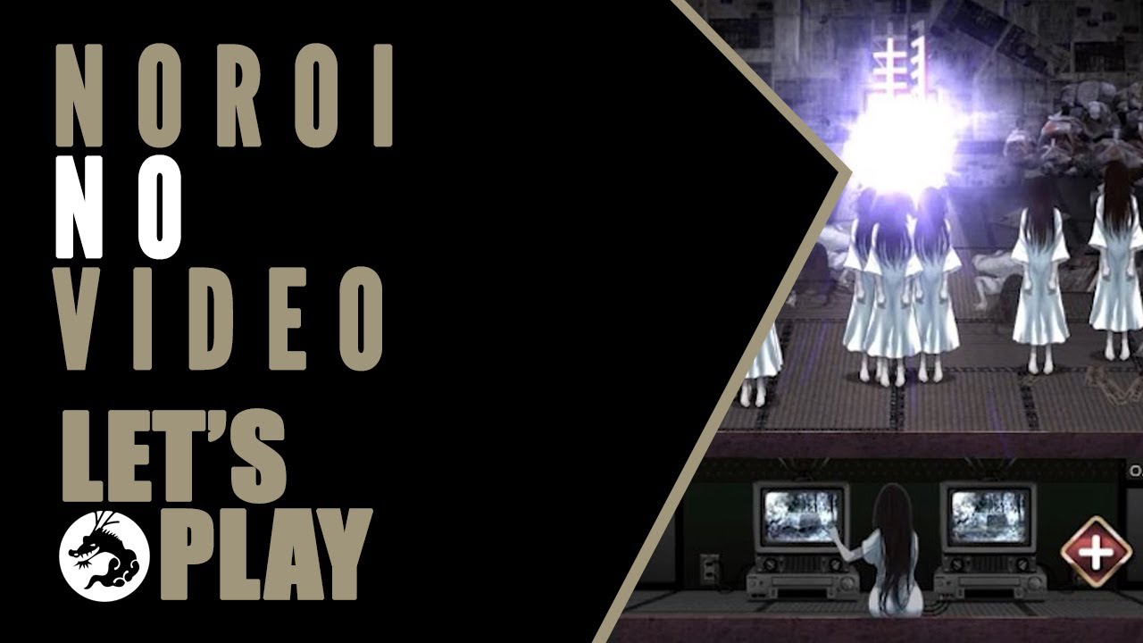 Noroi no Video (Japanese Mobile Game) - YouTube
