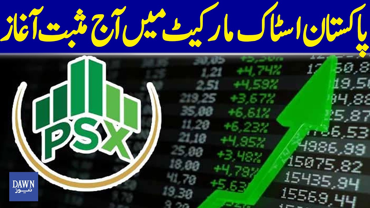 Pakistan Stock Market Opens Positive Today | Dawn News - YouTube