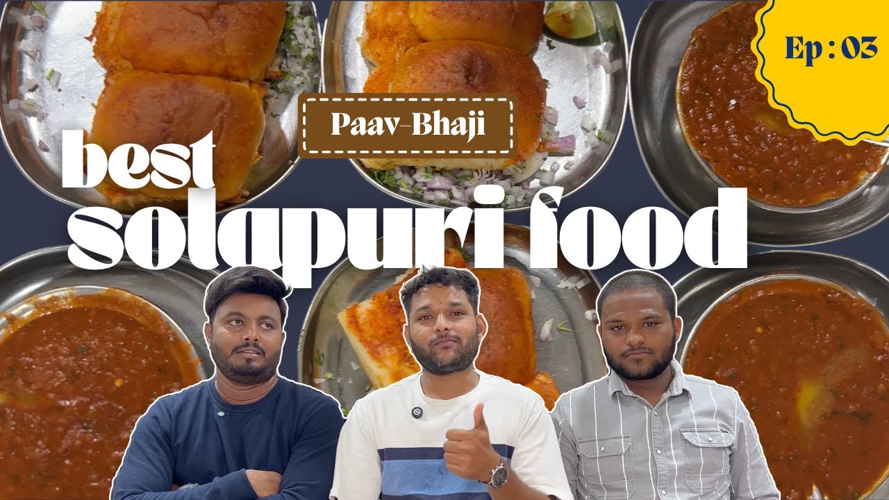 BEST SOLAPURI FOOD | EP03 | FAMOUS SUPRAJA PAAV BHAJI #solapur # ...