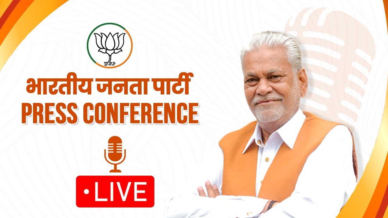 Shri Parshottam Rupala addresses press conference at BJP Head Office ...