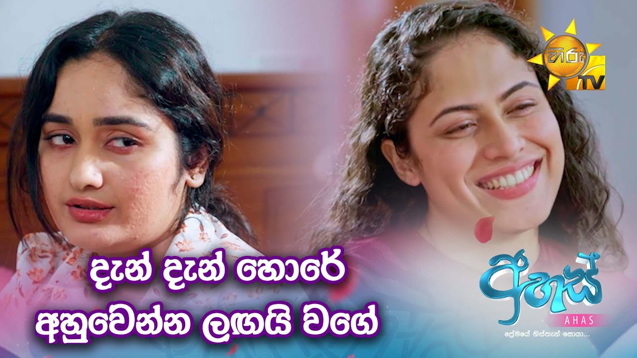 දැන් දැන් හොරේ අහුවෙන්න ලඟයි වගේ Youtube