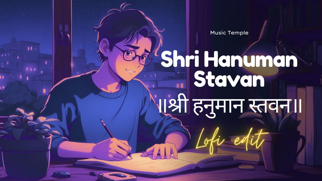 S01E07 - Shri Hanuman Stavan: (Lyrical): Lo-Fi Study Bhajan Music ॥श्री ...
