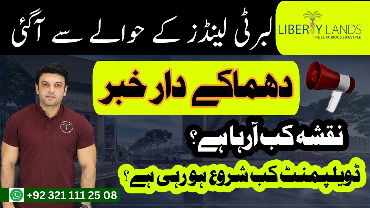 Liberty Lands | Breaking News | Map Reveal | Development Update | Today ...