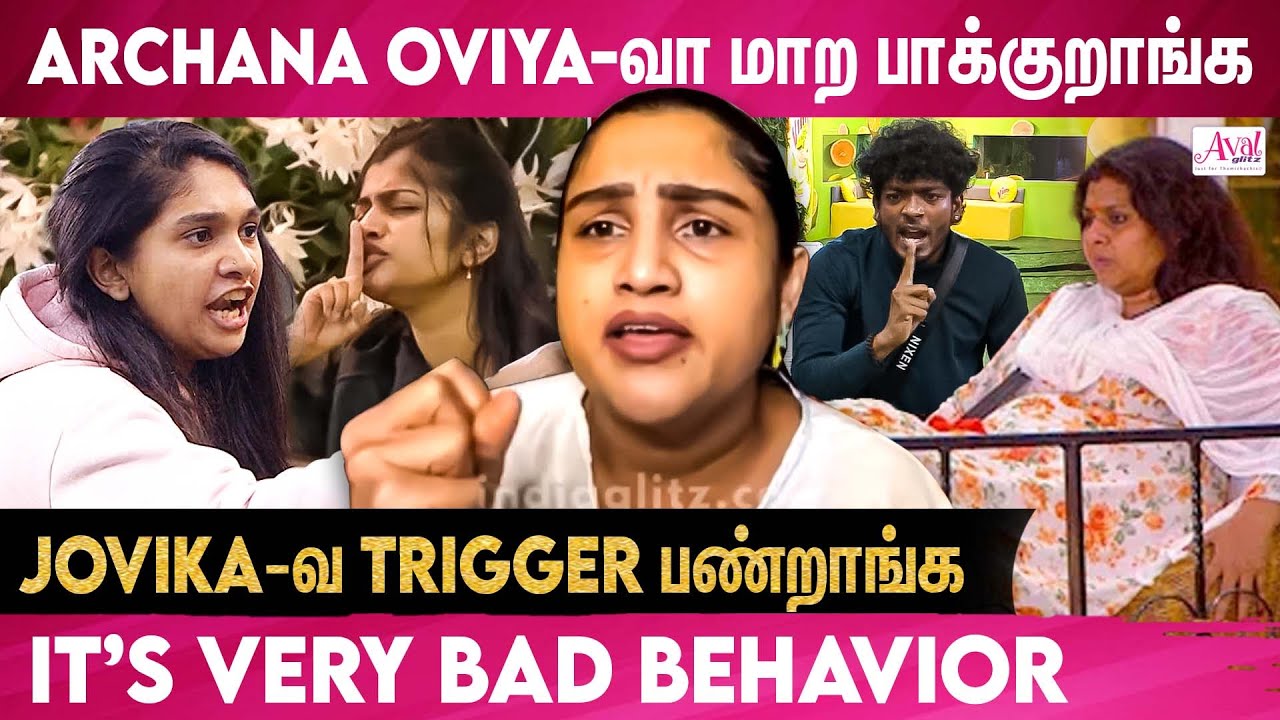BB House-ல Real வில்லி Vichithra தான் | வெளுத்து வாங்கிய Vanitha | BB7 ...