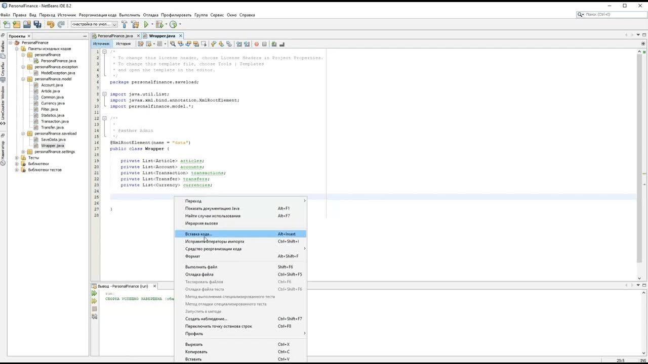 javafx Lesson 3 1 - YouTube