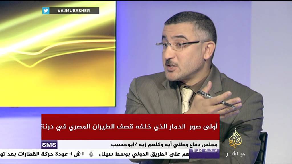 تغطية حول الضربة الجوية المصرية في ليبيا Youtube