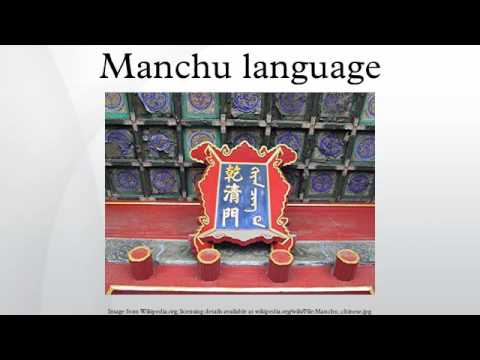 Manchu language - YouTube