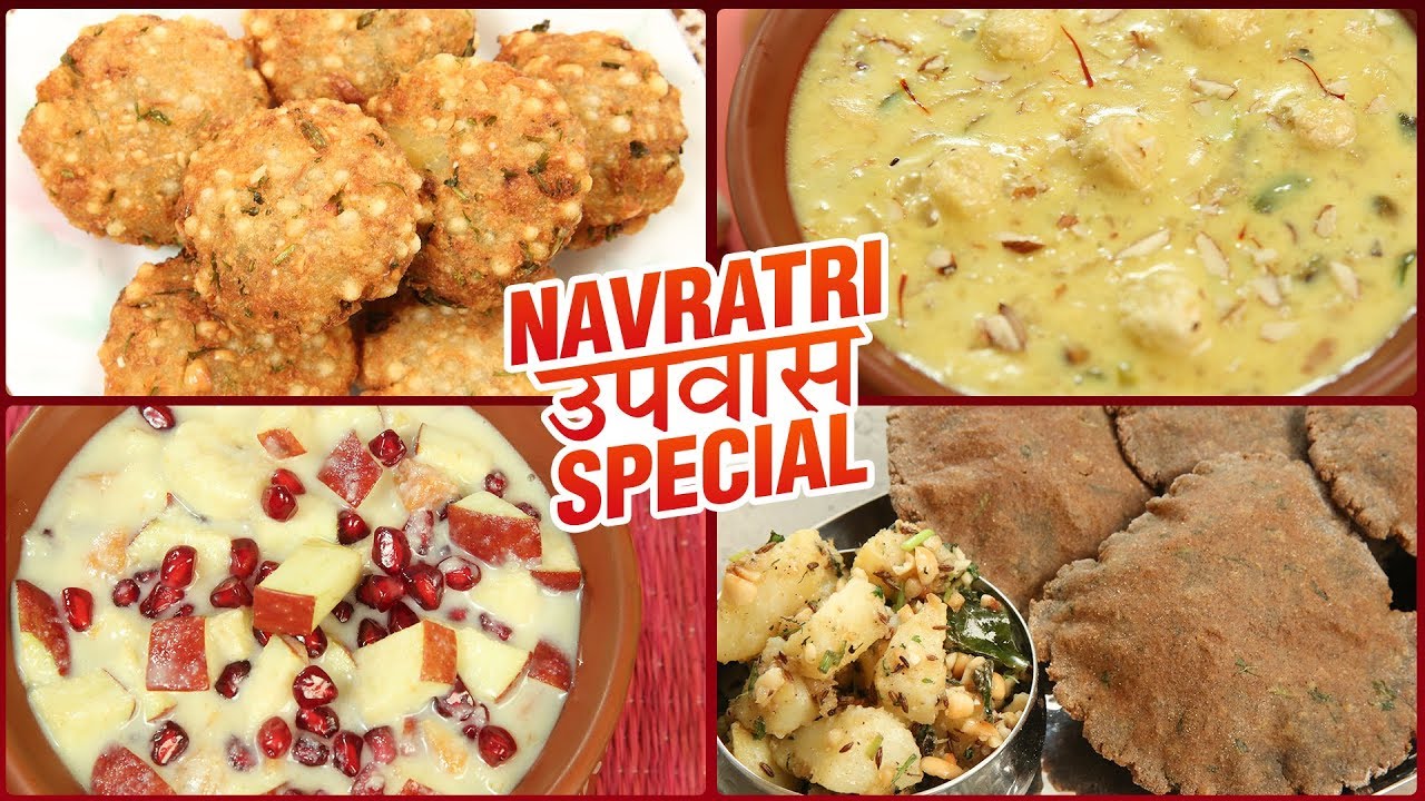 5 Best NAVRATRI SPECIAL RECIPES | Navratri Upvas Recipes | Navratri ...