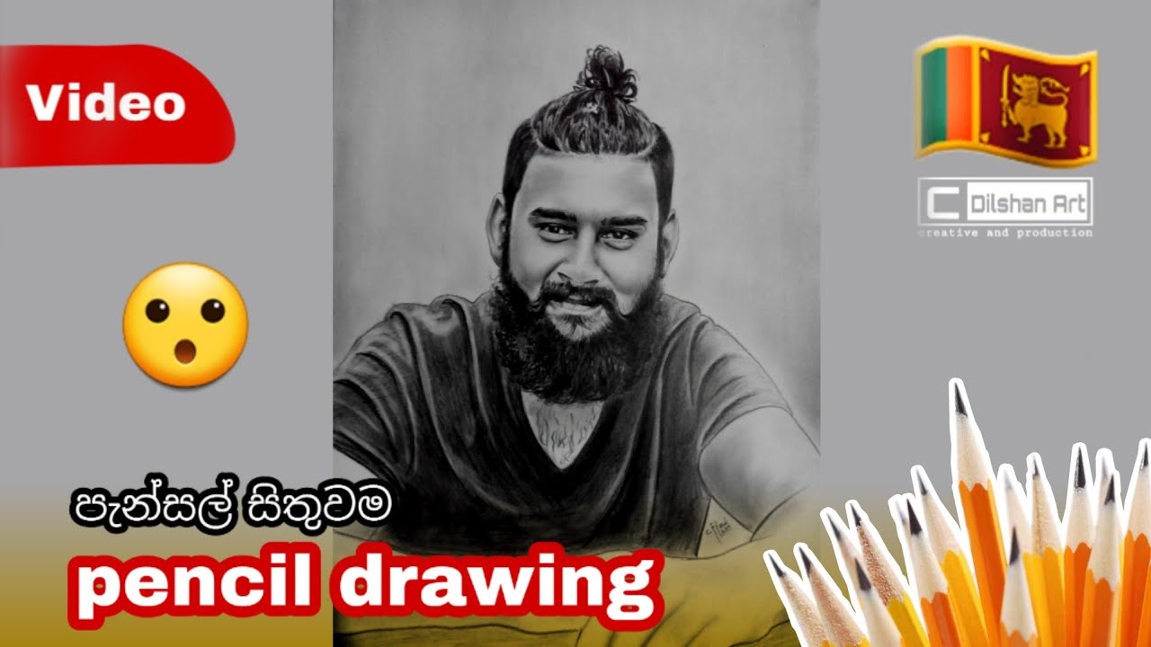 How to draw a single person | pencil art | පැන්සලෙන් සිතුවමක් අඳින හැටි ...