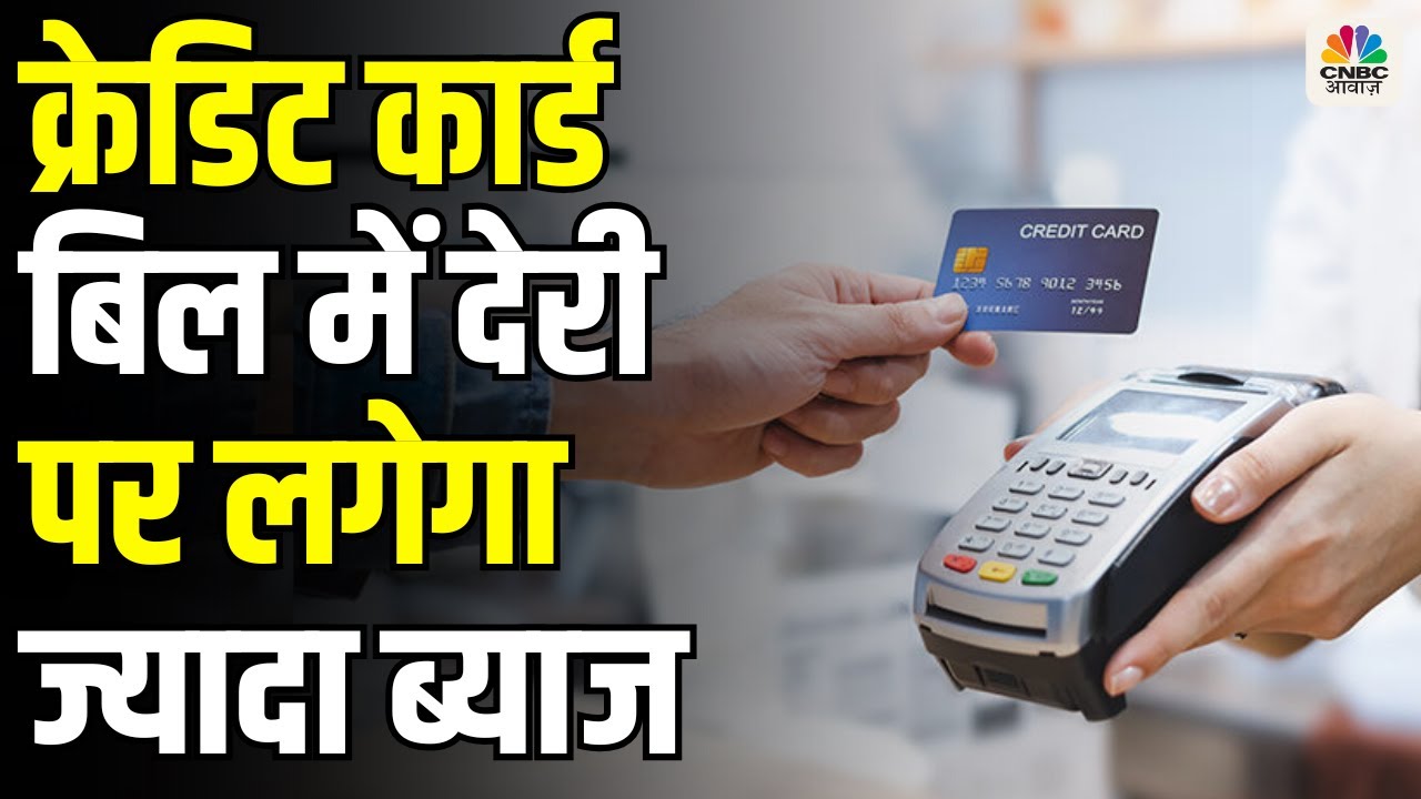 Supreme Court overrules aside NCDRC judgment capping interest on credit ...