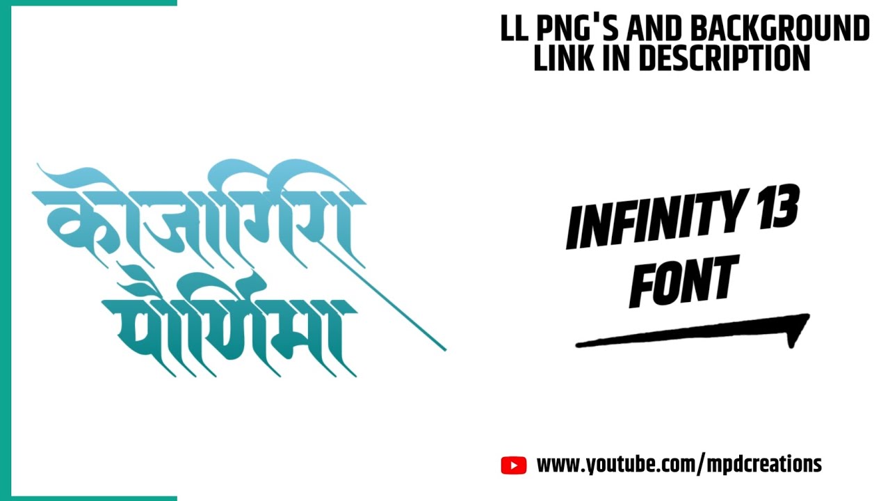 NEW TRENDING INFINITY 13 FONT 2023| Marathi calligraphy Infinity 13 ...