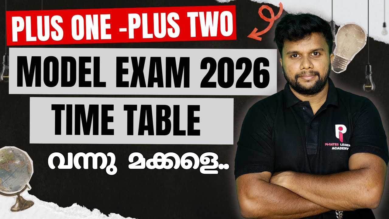 PLUS ONE - PLUS TWO MODEL EXAM 2026 | TIMETABLE PUBLISHED | - YouTube