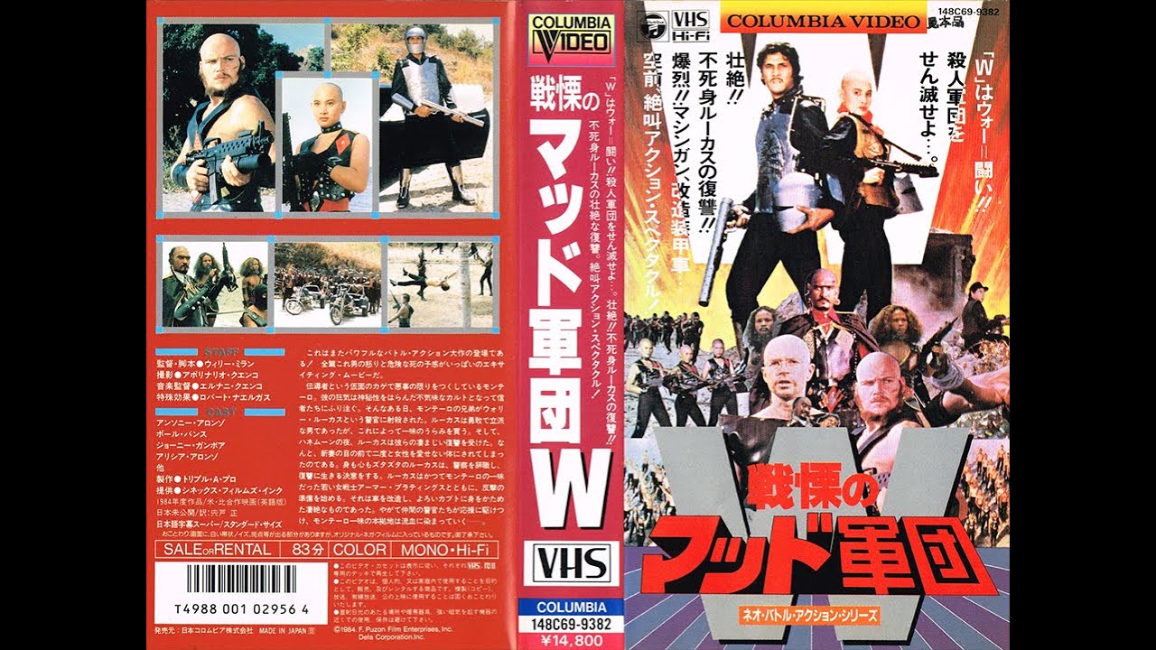 W - Full Movie HD 1984 | Cast: Anthony Alonzo, Jimmy Santos - YouTube