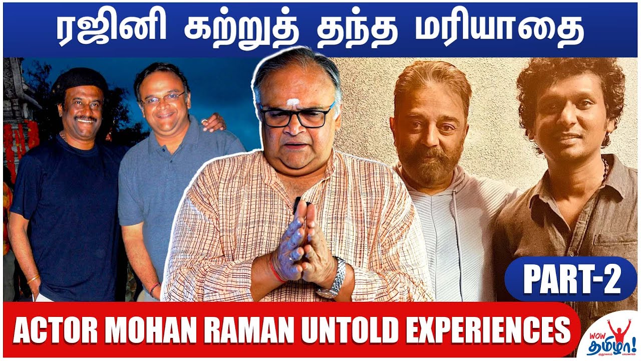 லோகேஷ் கனகராஜுக்கு பிரஷர் அதிகம்! - Actor Mohan raman Untold ...