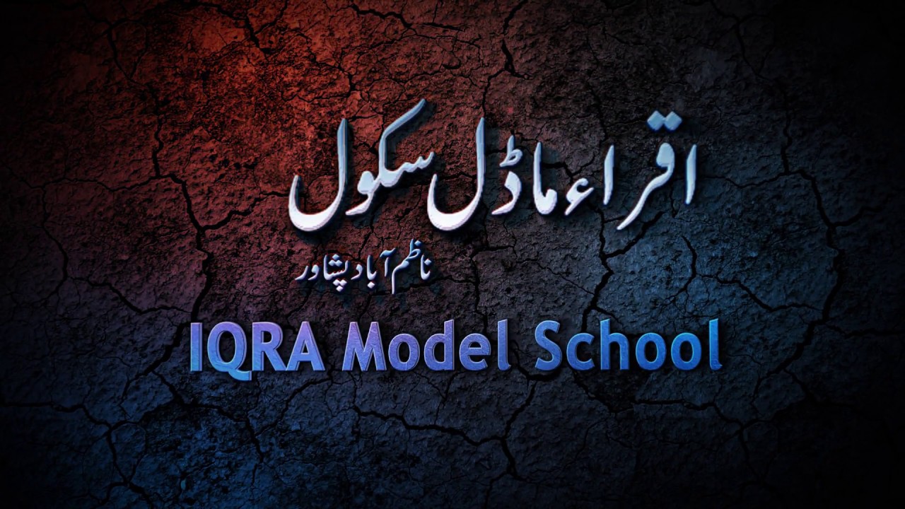 IQRA Model School Nazim Abad Peshawar - YouTube
