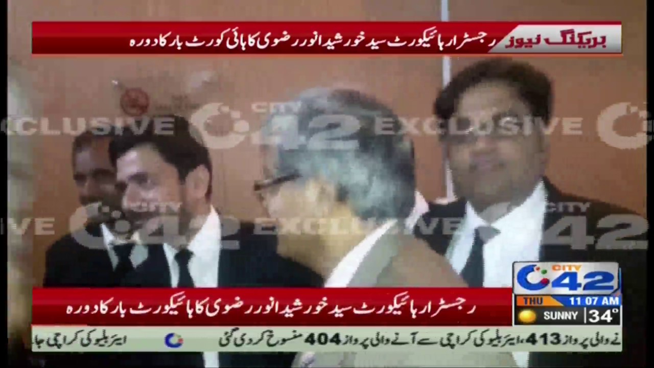 Registrar High court Syed Khurshid Anwar Rizvi visited High court bar ...