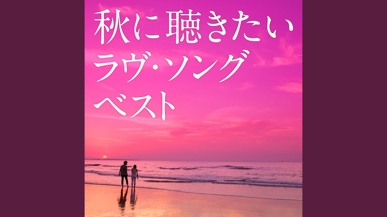 Kanade - YouTube Music