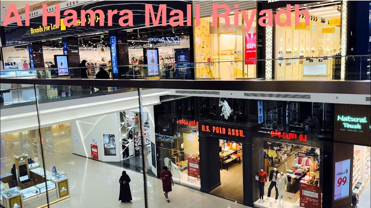 Al Hamra Mall Riyadh|🇸🇦|Malls in Riyadh|Riyadh KSA|natasharahat ...