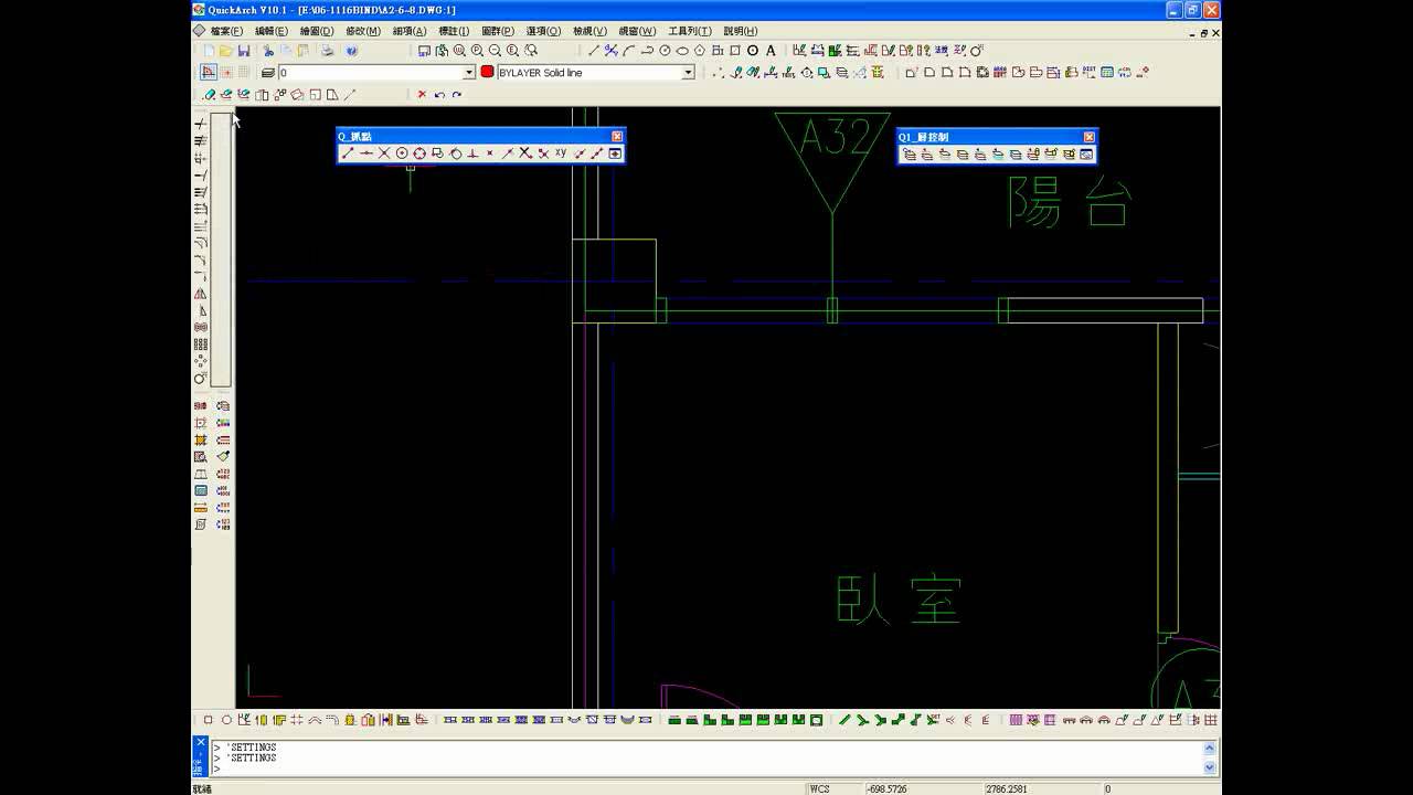 QuickArch V10 - 面積計算 Part 2 - YouTube