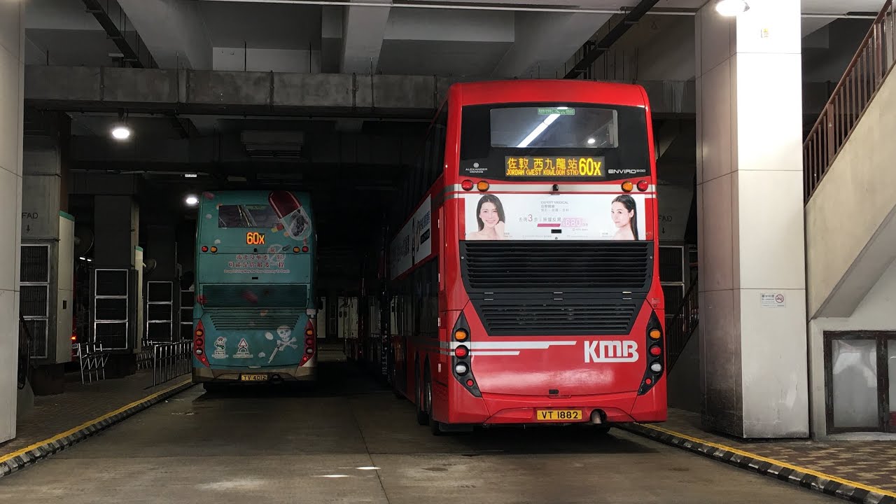 [屯廠量產脈搏紅𨋢 · 快速入屯門] Hong Kong Bus 九龍巴士 KMB 60X 佐敦（西九龍站）- 屯門市中心 @ U-60X ...