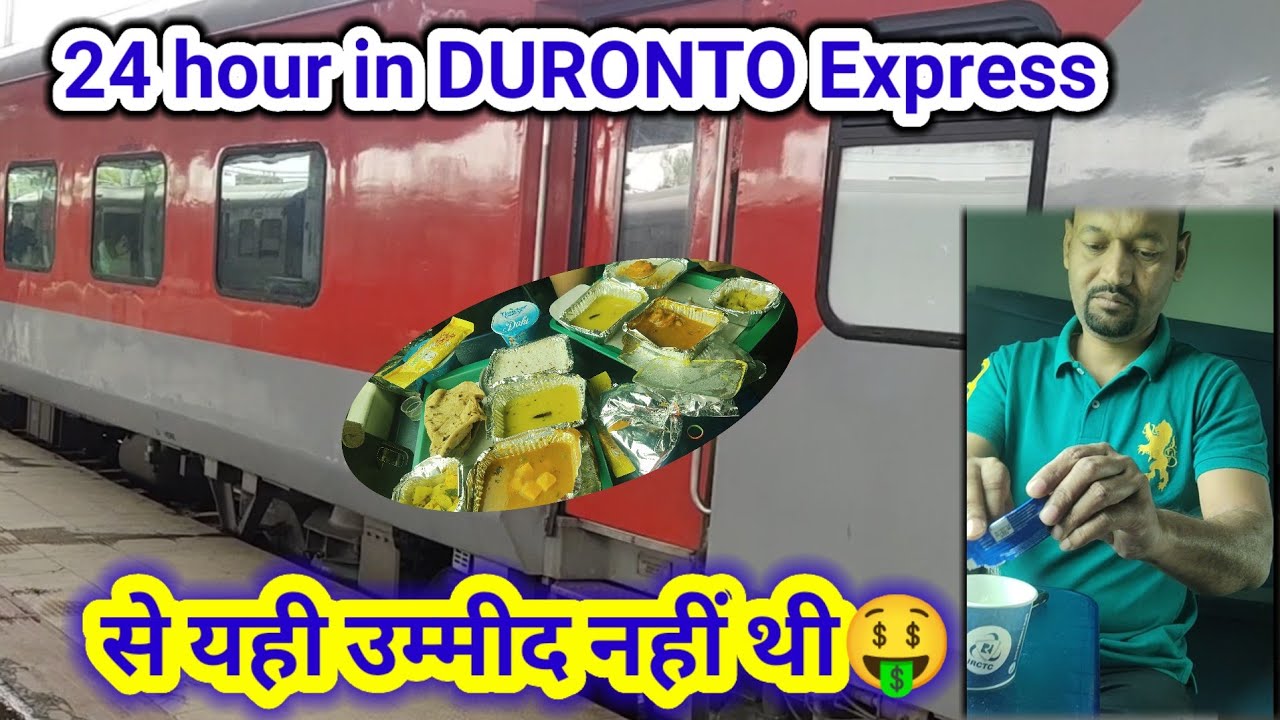Duronto Express 3rd AC IRCTC Food Review ||Pune to Howrah || Worst ...