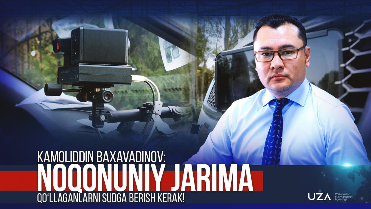 Kamoliddin Baxavadinov: Noqonuniy jarima qoʻllaganlarni sudga berish ...