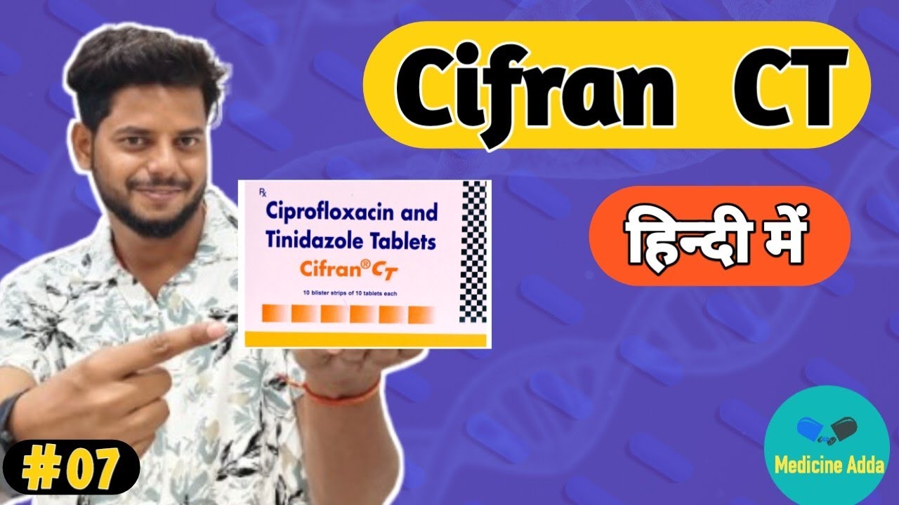 CIFRAN CT टैबलेट की पूरी जानकारी | फायदे, नुकसान और उपयोग| CIFRAN CT ...