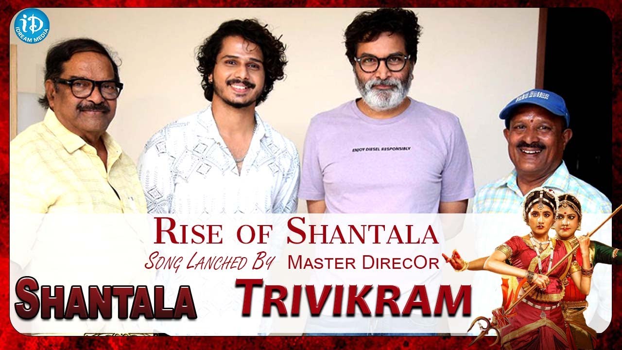 The Rise Of Shantala Song Launched By Trivikram Srinivas | The Rise Of ...
