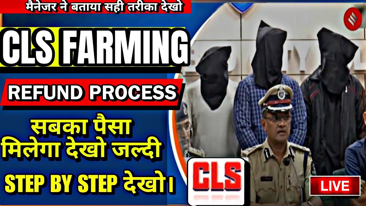 Cls farming Earning App | Cls farming App Real Or Fake | Cls farming ...