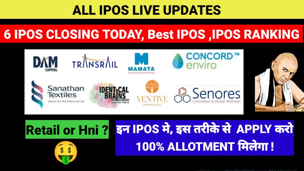 6 IPOS CLOSING TODAY 🌑BEST IPO RANKING 🌑ALL IPOS LIVE UPDATES 🔵 RETAIL ...