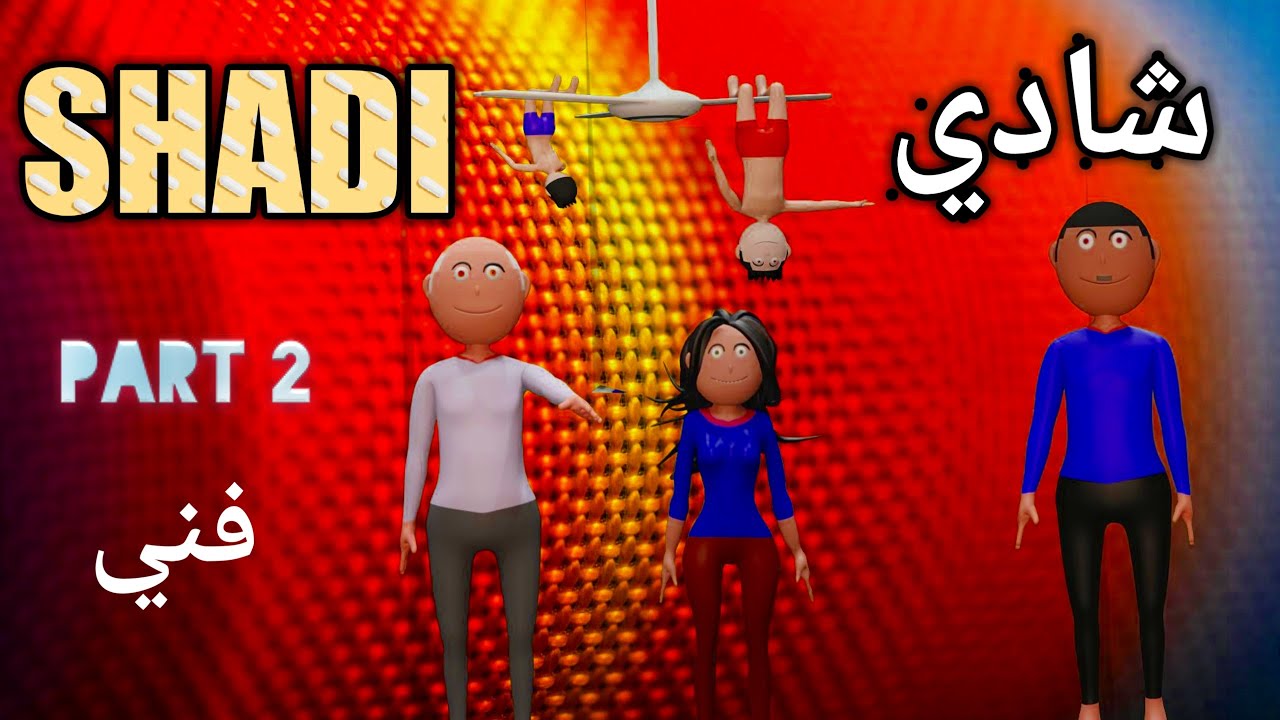 Sindhi Comedy Sindhi funny Sindhi Cartoon || Sindhi Cartoon Comedy ...