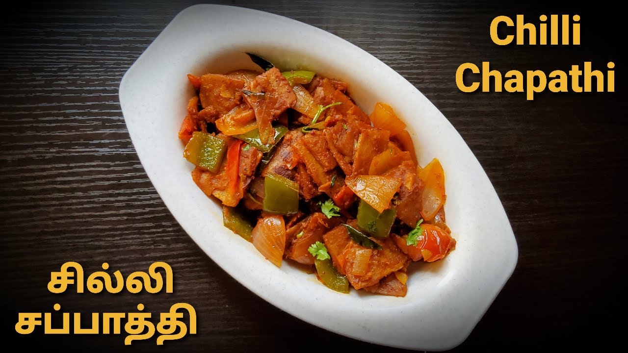 Chilli Chapathi Recipe || சில்லி சப்பாத்தி || Street Food - YouTube