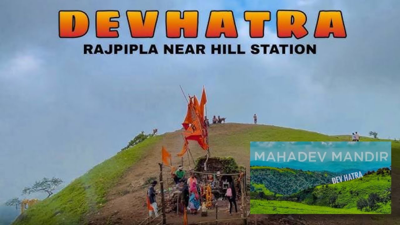 Dev Hatra hill station⛰️ At the Rajpipla (Gujarat) #nature # ...